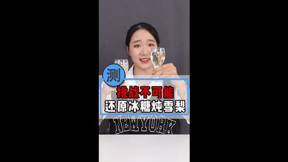 没想到商品上面的配料表竟然还能这么用!