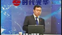 班组安全生产管理实务01-lku