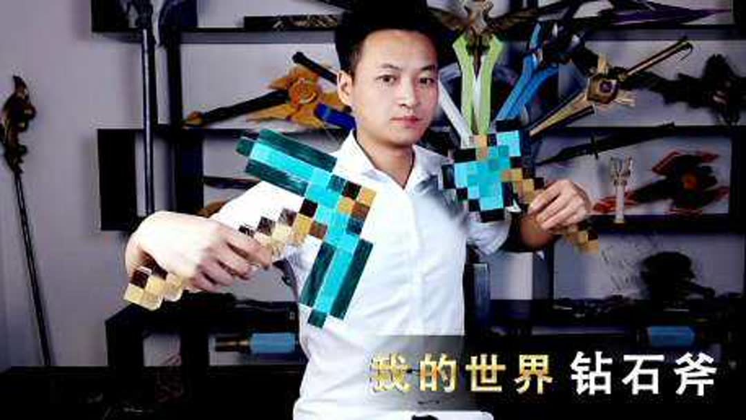 制作我的世界里的钻石斧,只需一招小技巧,让它看着像马赛克拼的