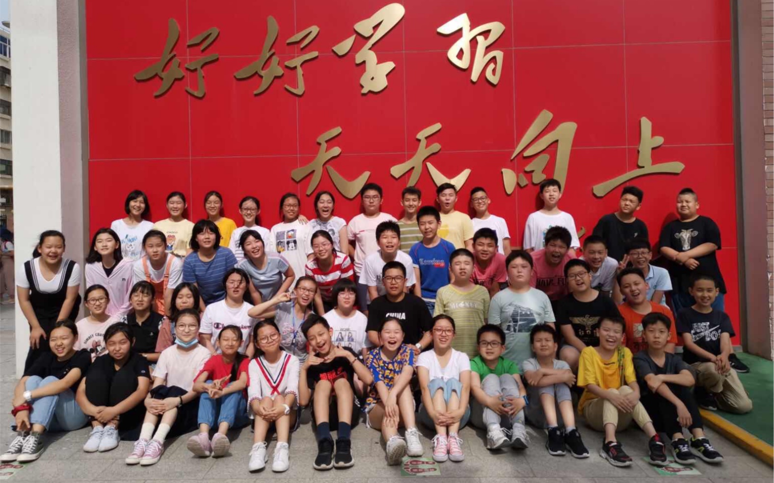 天津市南开区中心小学,六年级毕业典礼,大家再见