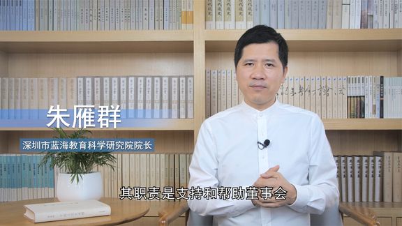 家长配合学校的教育工作有什么必要