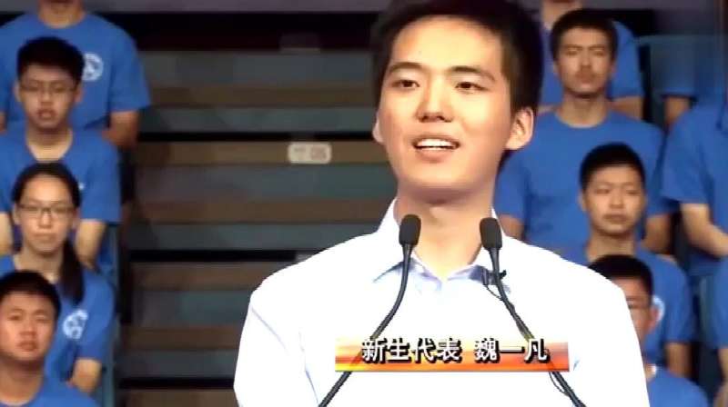 清华大学开学典礼新生代表演讲,学霸中的精英,孩子们的楷模!