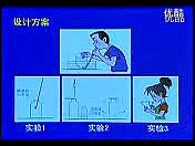 对人体吸入空气和呼出气体的探究实验