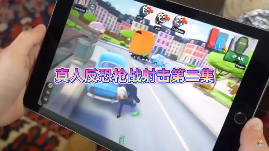 #第一视角 #真人cs #和平精英 #模拟射击游戏