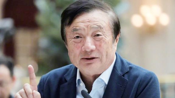 任正非动情谈家人:亏欠孩子最多~