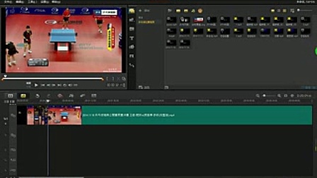 会声会影X7局剪辑比赛视频教程