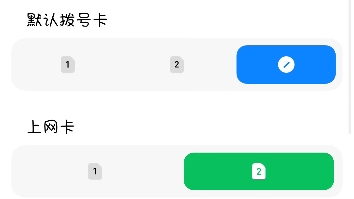 小米 12.5增强版bug 卡2经常发生无法上网变成2G信号