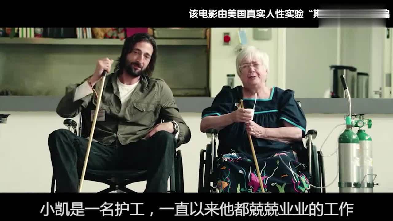 组织者找穷人在监狱做实验,仅仅六天时间,普通人就能变成杀人犯