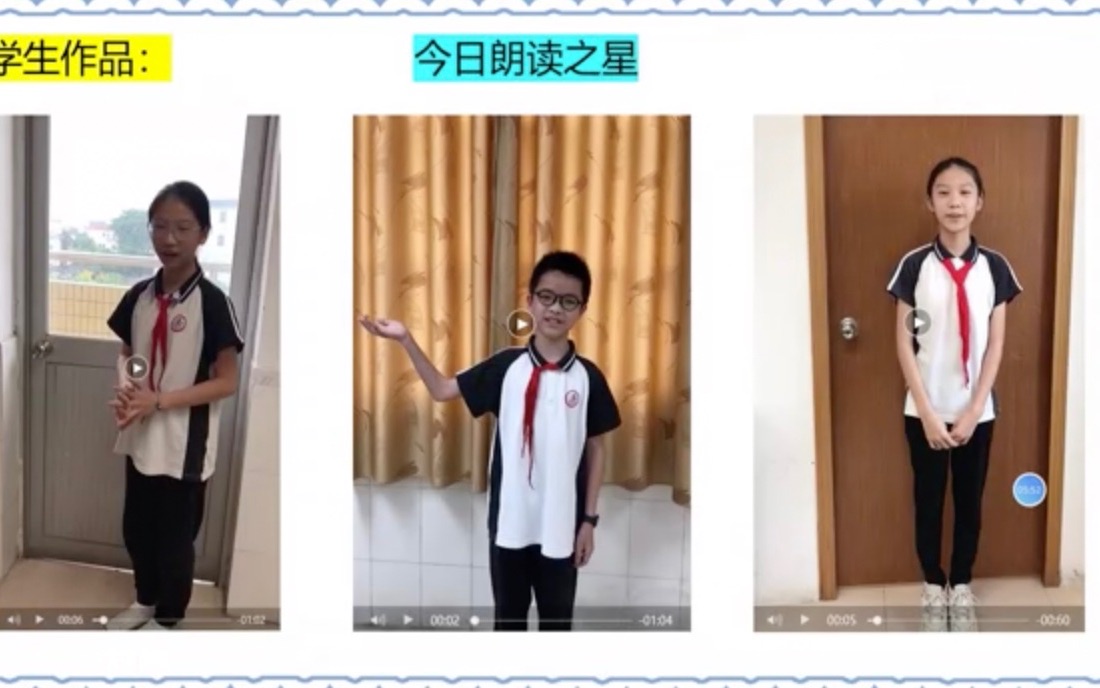 小学英语单元整体作业设计:六年级下册Unit 2顺德均安镇天连小学