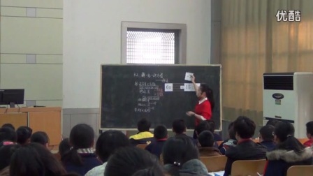 初中数学《解一元一次方程(移项)》教学视频【刘露】(2014年山东省...