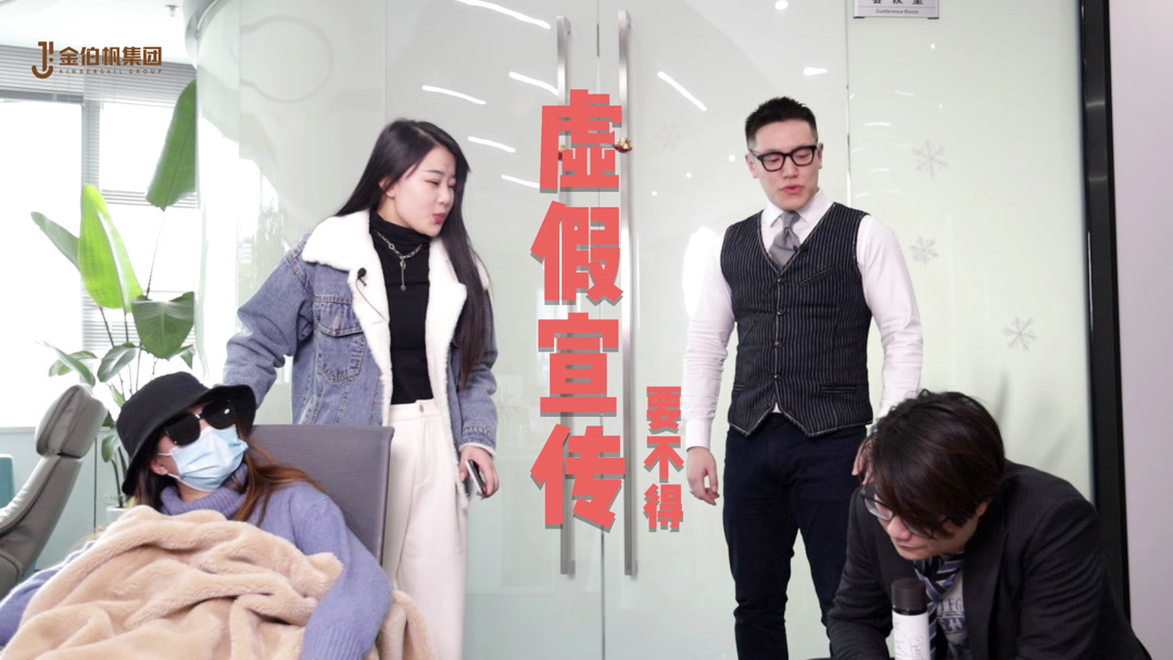 李佳琦被罚,“虚假宣传”要不得!