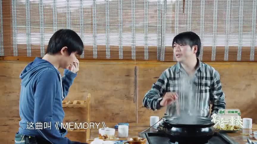 吉娜清唱《Memory》,郎朗资深铁粉秒上线,曹澈狂吃狗粮!