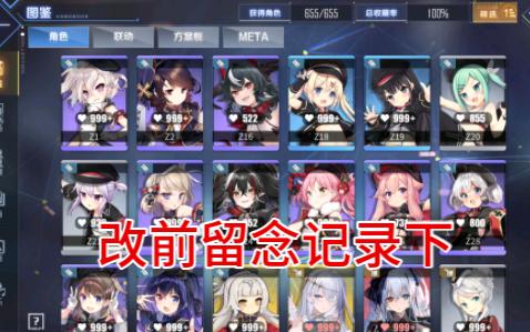 维护前留念记录下