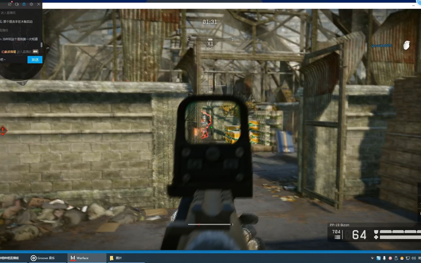 当工兵,端着PP-19(野牛)单刷怀旧服三星日常关"环太平洋之战" ! 怀旧...