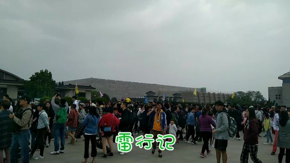雷行记:五一长假去兵马俑,只见人头不见俑,120元门票白花了!