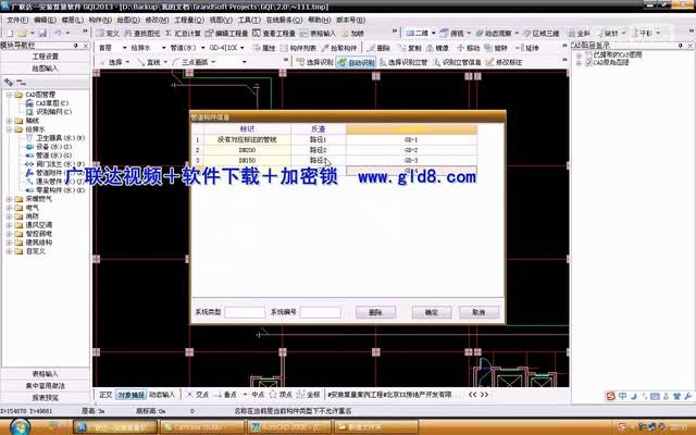 u盘加密狗复制软件破解版免费下载