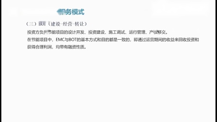 【商业分析05】经典案例分析(3)