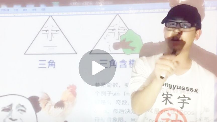 眼神记忆《三角函数诱导公式》(一)