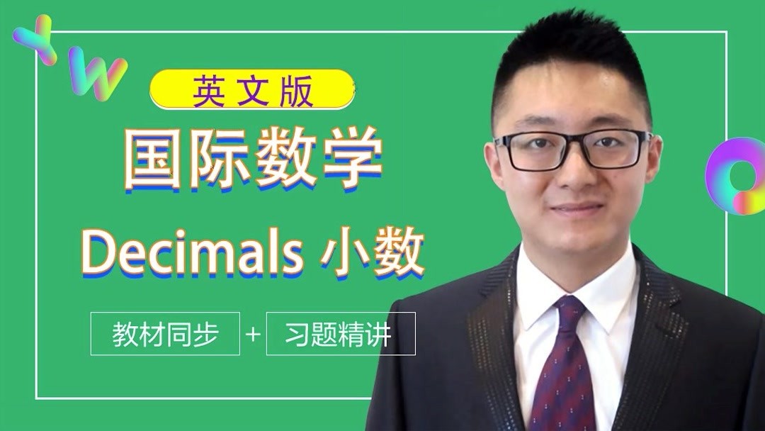 word problems(小数加减法应用题)