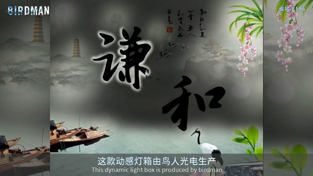 宁波市动感灯箱制作技术1000个视频效果搜鸟人光电