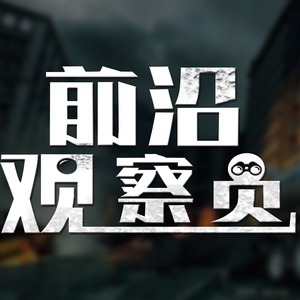兵器海陆空