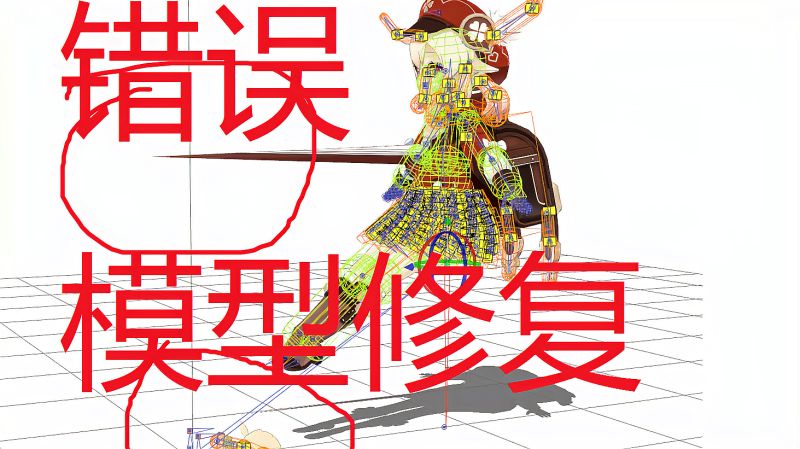 纯干货MMD改模型遇到的比较常见的问题