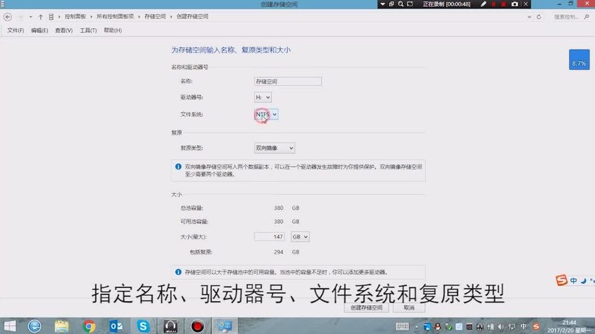 如何使用存储空间安全的存储文件