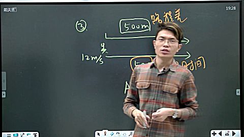 2017年五年级秋季第六讲图示法解行程问题