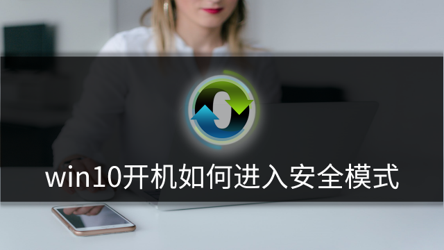 win10应用商店不见了怎么办?
