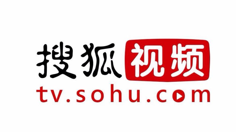 “搜狐视频网”擅播东方卫视节目被判侵权 赔偿原告159.5万元