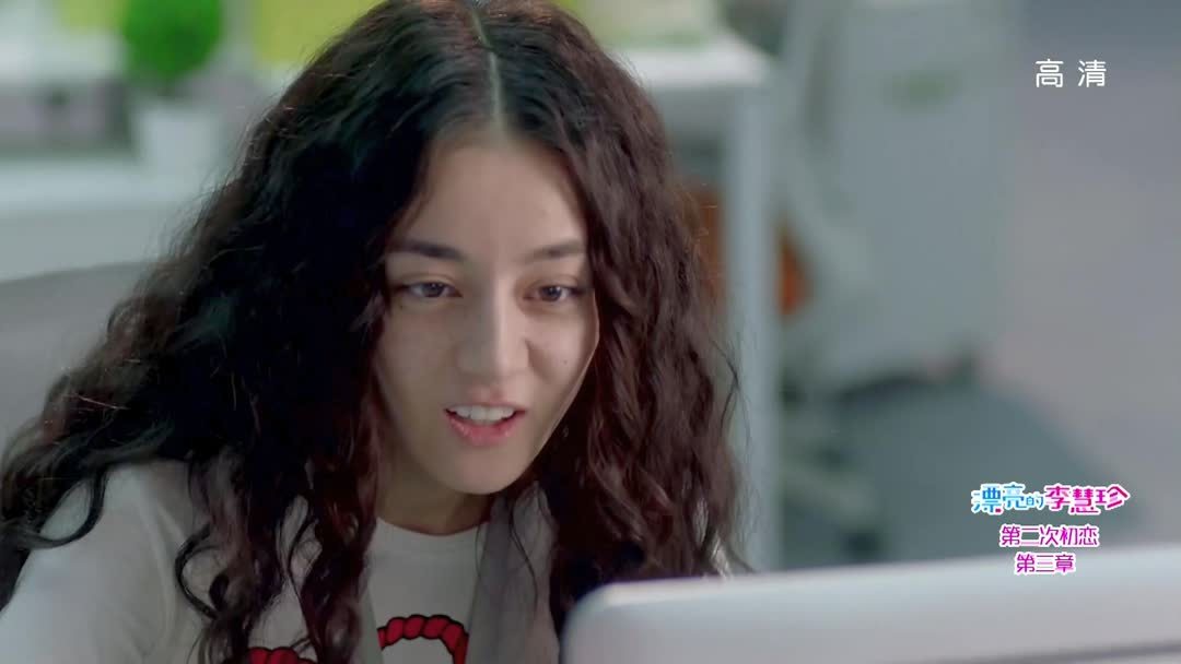 慧珍看领导办公室没人,坐上座位开始嘚瑟,没想到领导在身后