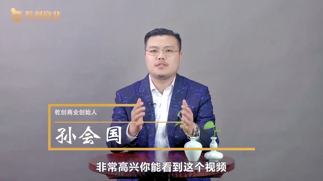 总裁班企业管理培训视频 (5)