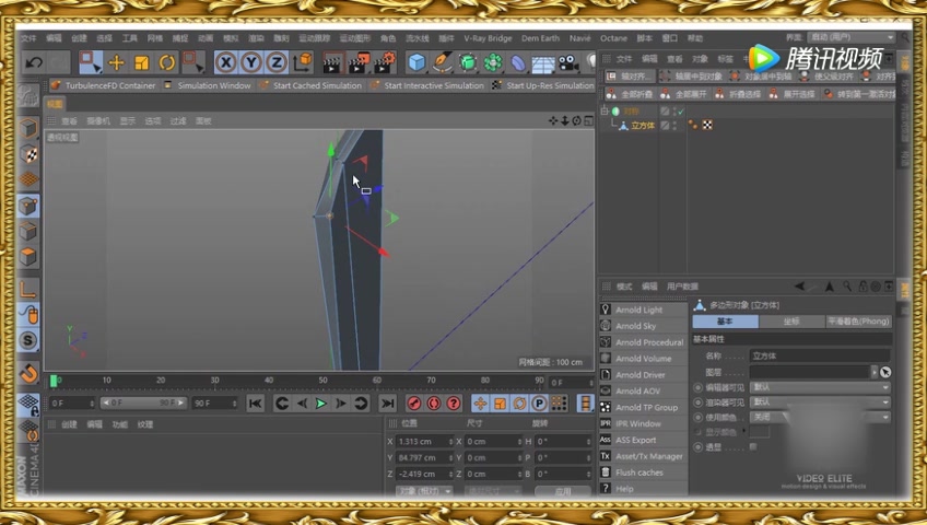 C4D教程,金刚狼的炫酷特效,让我教你怎么做-上