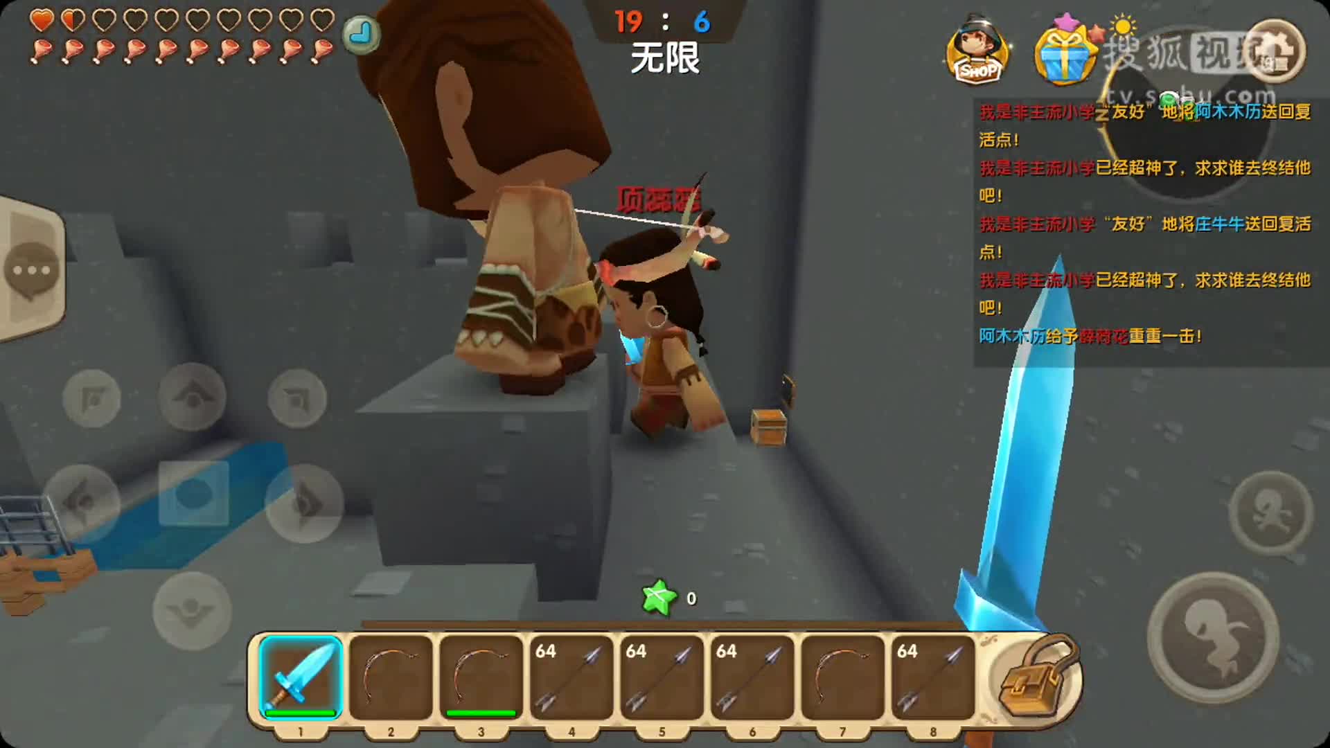迷你世界弓箭大作战