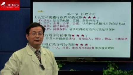 药事管理与法规—药事管理相关知识(3)