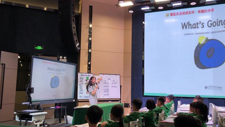 出类拔萃#学英语 #快乐学习 #快乐学习 #英语 #课堂实录