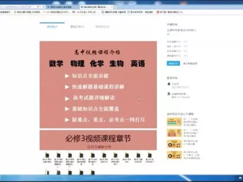 高中数学必修4 任意角的三角函数1