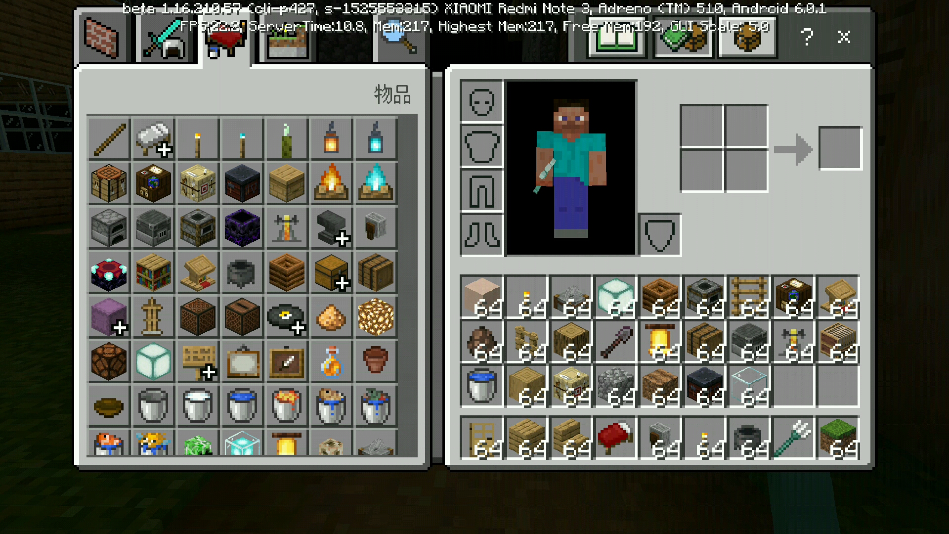 ...我的世界基岩版第181期,无解说】我的世界1.16.210.57版本创造模式 ...