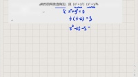 整体思想+勾股定理+一元二次方程