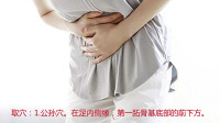 脾虚揉公孙太白穴