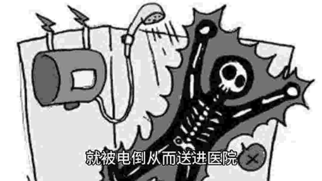 有人在使用电热水器时发生触电,为何会出现这种情况?