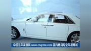 中国汽车模型网 汽车模型 劳斯莱斯 古斯特 古思特 京商 白色