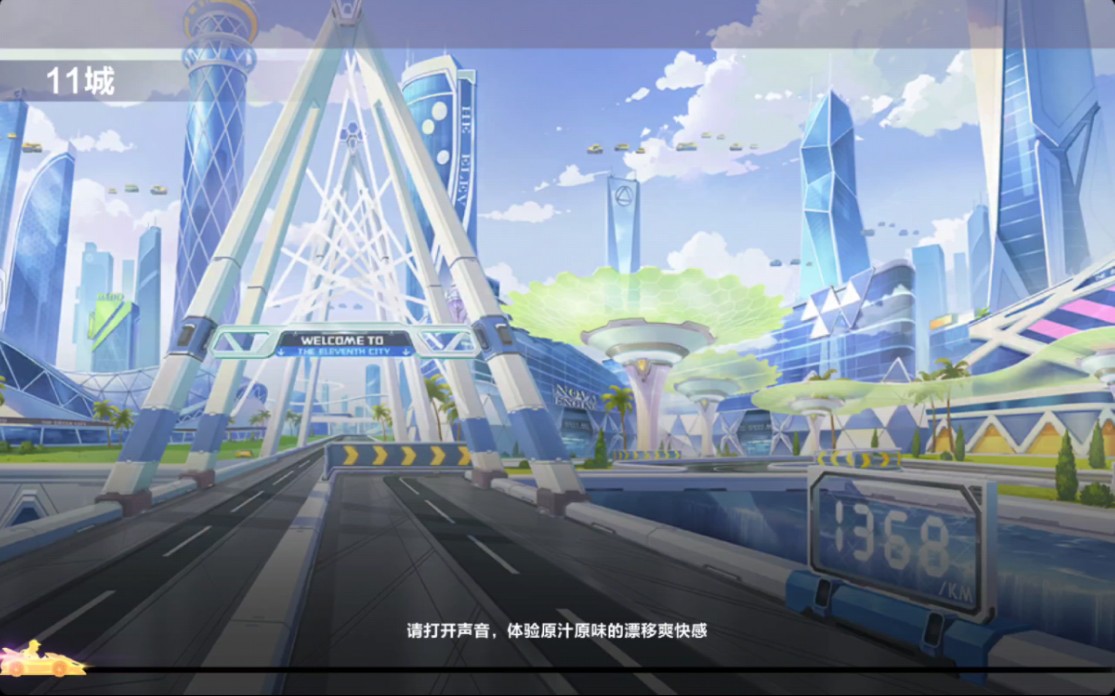 全国前百排位赛实战1分43