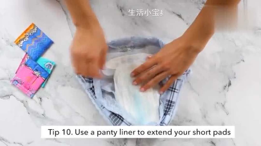 卫生巾的正确用法,之前都用错了,真是白用了这么多年