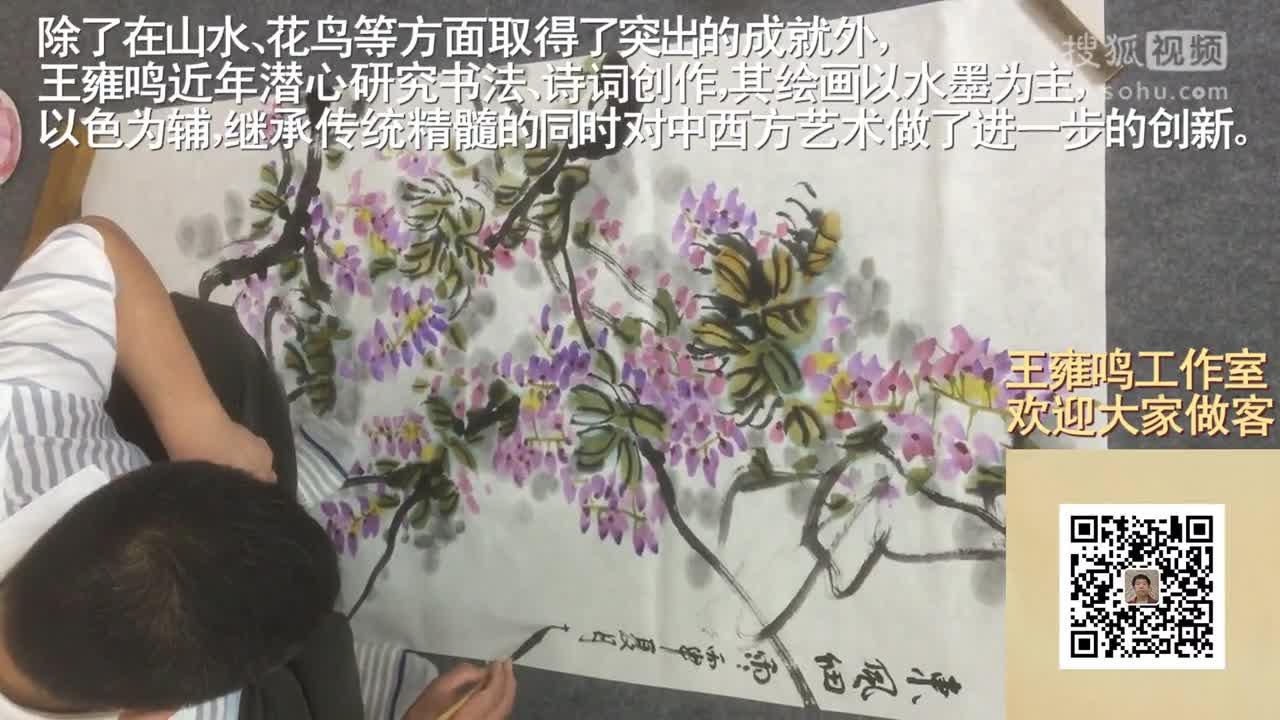 解密水墨画,水墨画资料,水墨画介绍,水墨画视频、画画改变你的人生