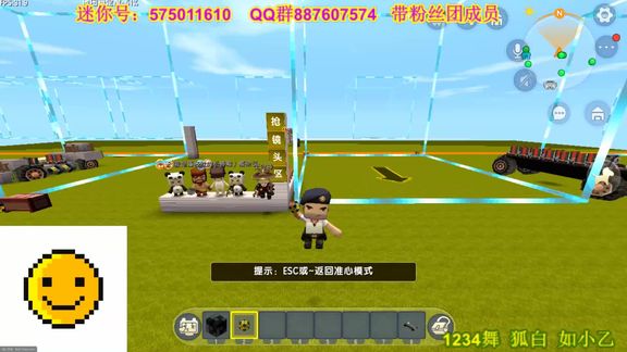 迷你世界:鹰哥做的表情包,相信小伙伴们都会做