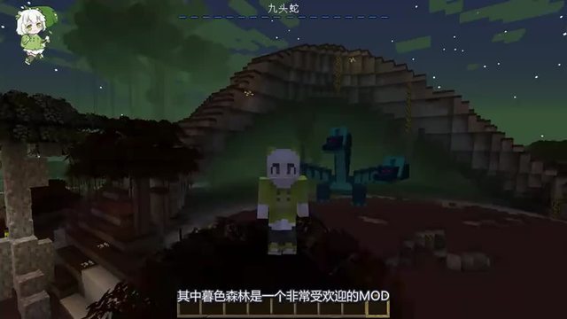 我的世界:九头蛇BOOS介绍 这是一只赖皮蛇