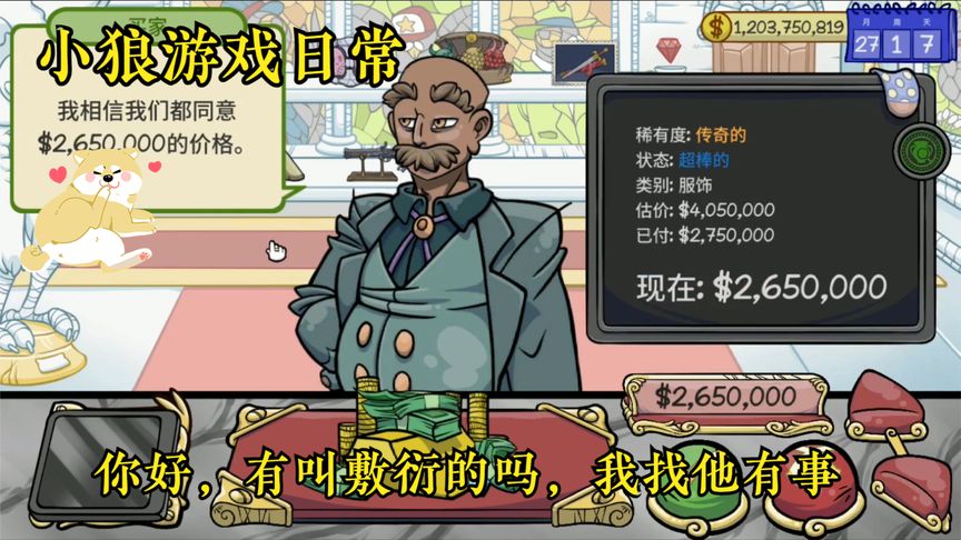 狗狗咬人怎么办PS:标题内容严重不符#狗头大作战#笑话#dou+小助手