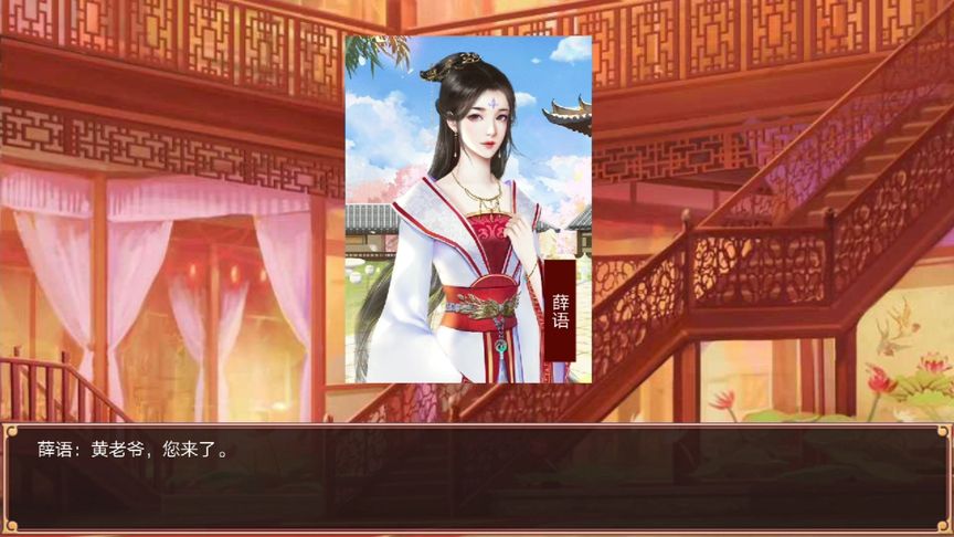 皇帝成长计划2H5:渣皇终于遇到了真爱,却被太后无情拆散。