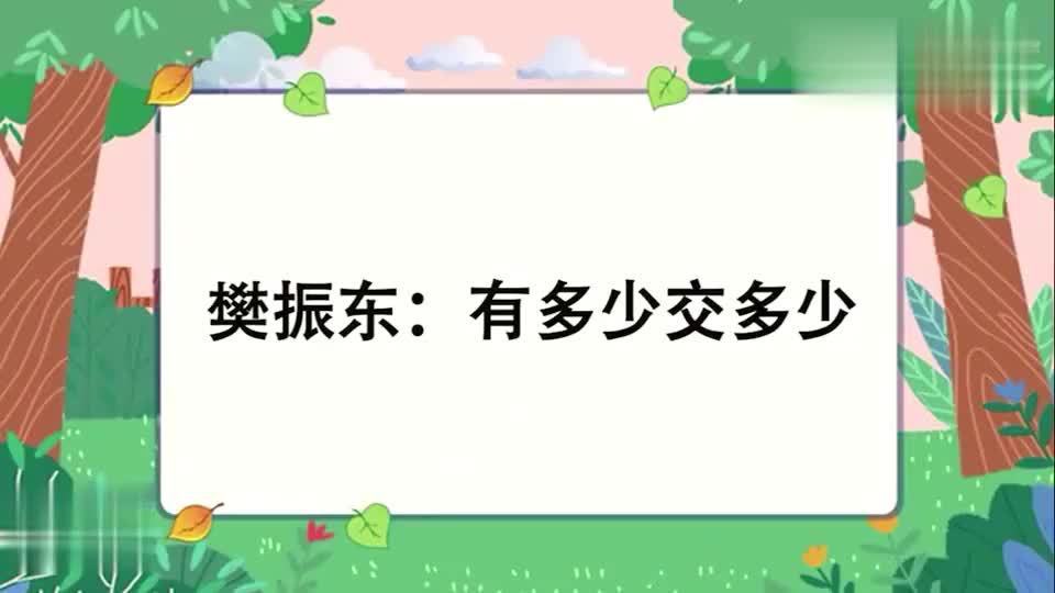 国乒队员罕见谈奖金,樊振东:都交给父母!